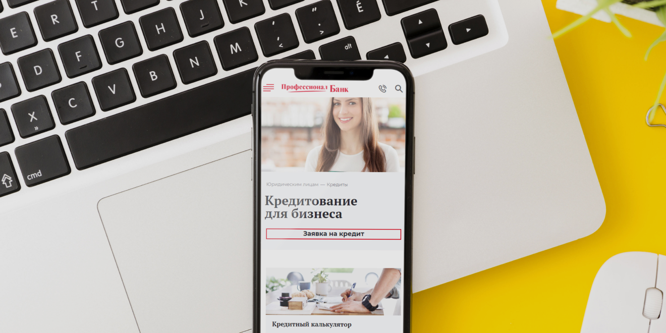 Devline — разрабатываем веб-проекты